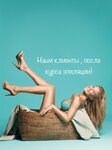 Secret room (ulitsa Yunosti No:2, zhiloy kompleks Sholokhovo, derevnya Sholokhovo), epilasyon  Moskova ve Moskovskaya oblastından