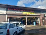 Robmotors (Transportnaya Street No:67), otomobil servisi  Soçi'den