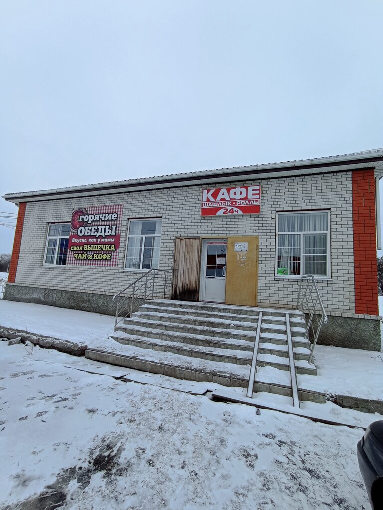 Kantin, yemekhane Советская столовая, Kurskaya oblastı, foto