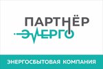 Partner Energo (Putevaya ulitsa No:1, Tsentralniy City administrative district, Tsentralniy Microdistrict), enerji firmaları  Krasnodar'dan