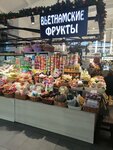 Магазин продуктов из Вьетнама (Mozhaysky Val Street No:10), manavlar  Moskova'dan