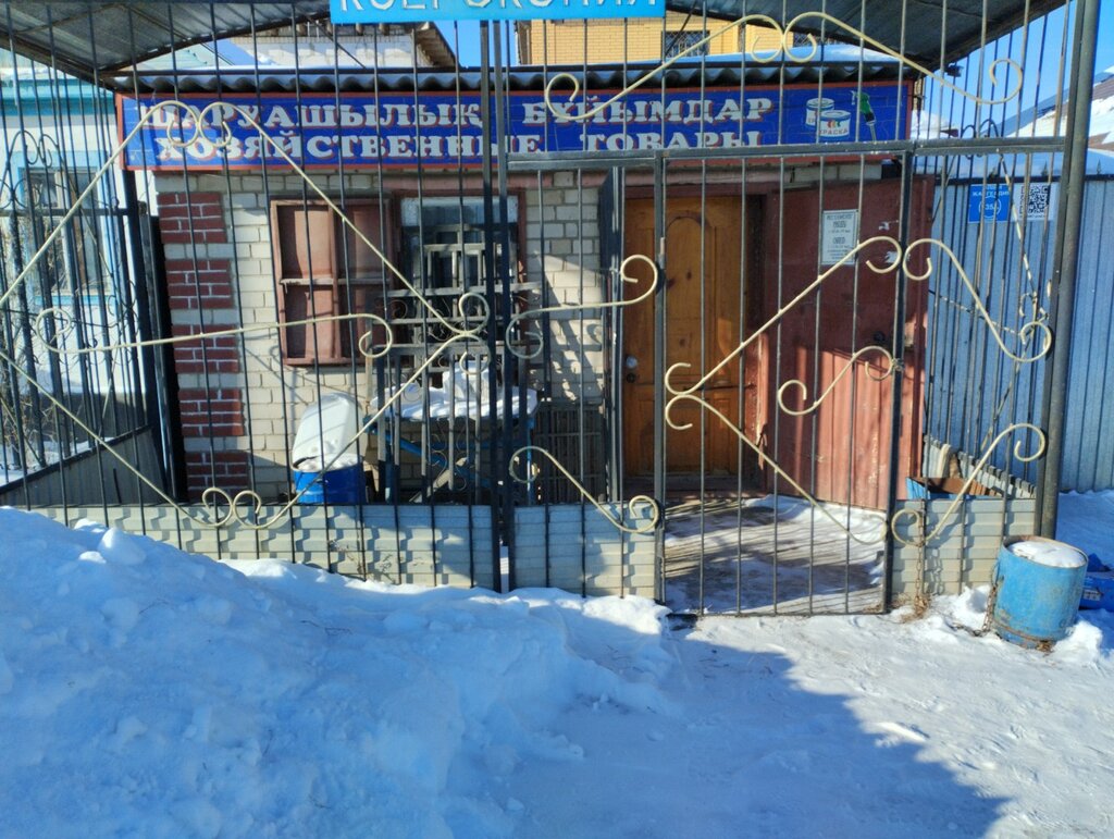 Ev temizlik ürünleri Хозтовары, Aktöbe, foto