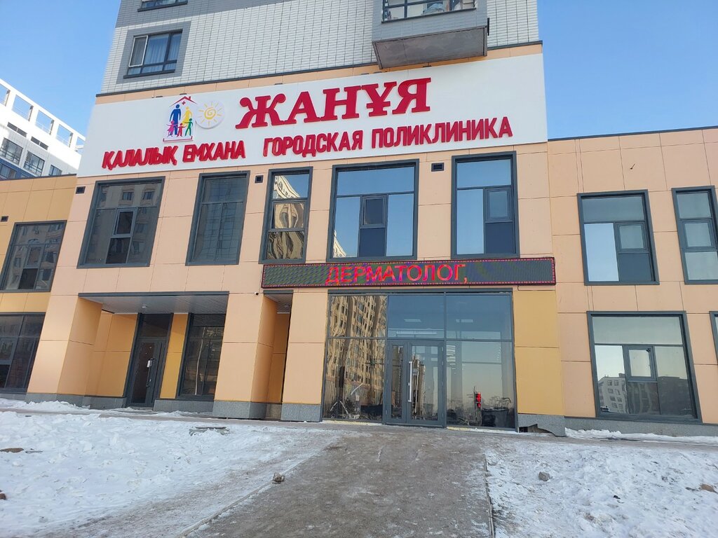 Ödeme terminali Kassa 24, Astana, foto
