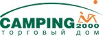 Camping 2000 (Mitinskaya Street No:16), toptancılar  Moskova'dan