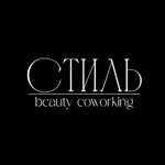 Style (проспект Юрия Гагарина No:11), güzellik coworking  Sevastopol'dan