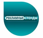 Широкоформатная печать (Akademika Oparina Street No:7), dijital baskı  Moskova'dan