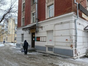 Мармеладки (Novo-Vokzalnaya Street No:5, Samara), kaş ve kirpik salonu  Samara'dan