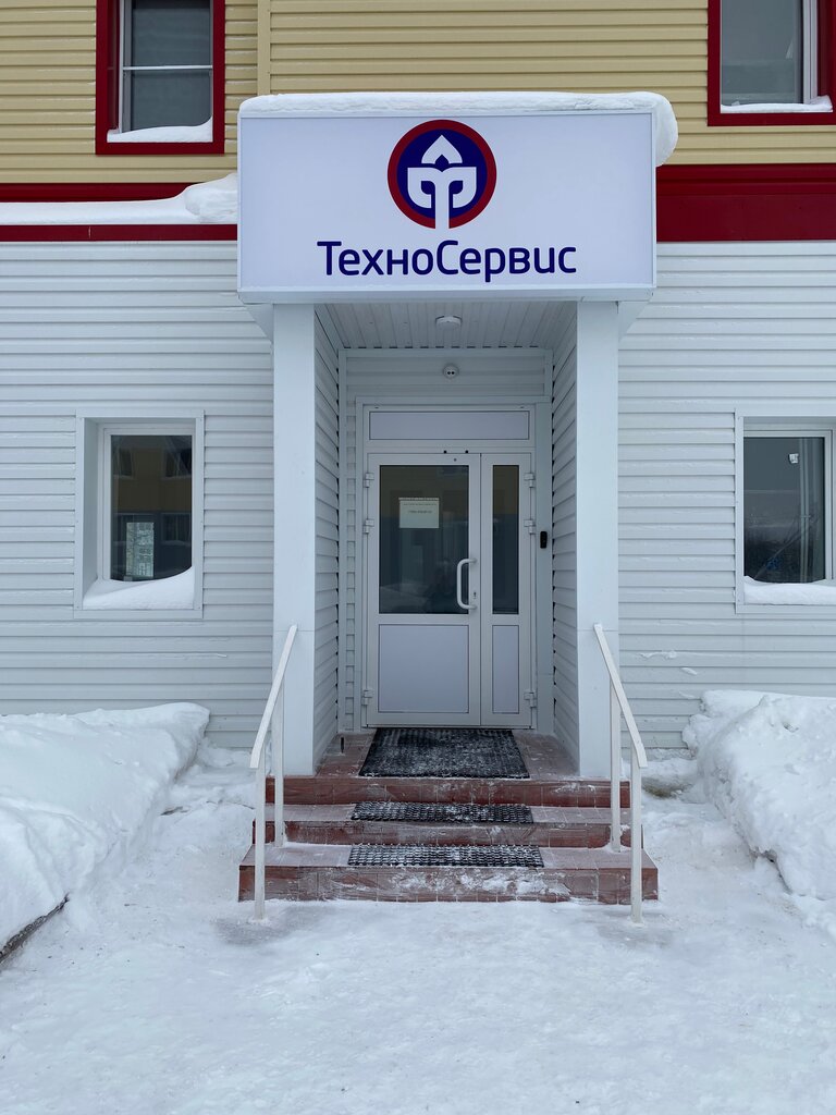 Pansiyonlar, hosteller Slavyanka hostel, Kogalym, foto