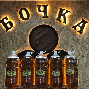 Бочка (prospekt Shakhtyorov No:5), bira dükkanı  Prokopyevsk'ten