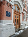 Otdel organizatsionnoy raboty i vzaimodeystviya s organami mestnogo samoupravleniya Administratsii Vasileostrovskogo rayona (Bolshoy Vasilyevskogo Ostrova Avenue No:55), belediyeler, devlet daireleri  Saint‑Petersburg'dan