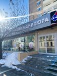Sk Nails (Moscow, Novokuznetskaya Street, 6), nail salon  Moskova'dan