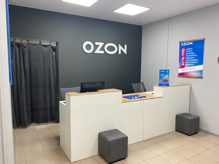 Teslimat noktası Ozon, Mytişçi, foto