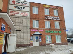 Цирюльня (Bogdana Khmelnitskogo Street No:68, Cheboksary), kuaförler  Cheboksary'den