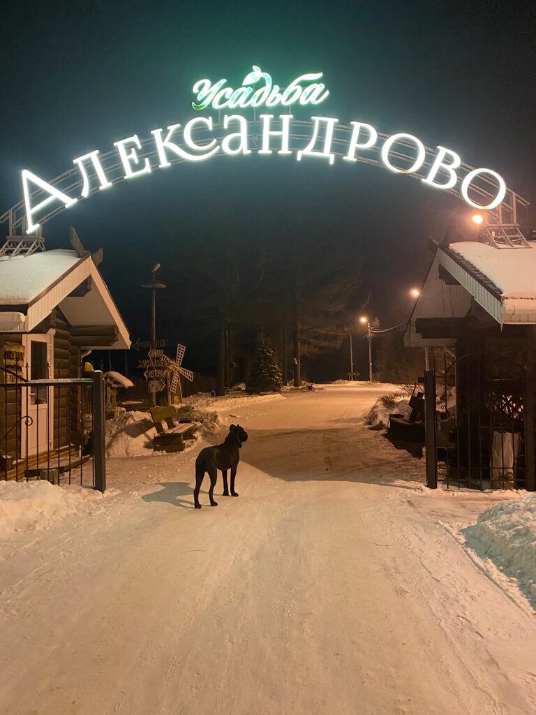 Dekorasyon ve süsleme, onur panosu Домик, Kimovsk, foto