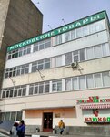 Double-cup (Polyarnaya Street No:33с7), tek kullanımlık mutfak gereçleri  Moskova'dan