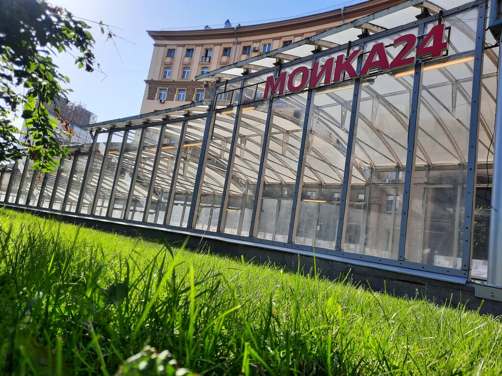 Oto yıkama Gaga SPA, Moskova, foto