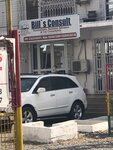 Bill’s Consult (Otsokrikri Street No:13, Osu Klottey), mali müşavir  Akra'dan