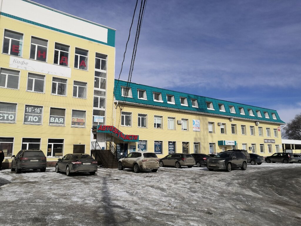 Sigorta şirketleri Росгосстрах, Ulyanovsk, foto