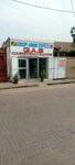 Groupe Armand Service (Brazzaville, Commune de Moungali, Rue de la Palmeraie), cenaze gereçleri firmaları  Brazzaville'den