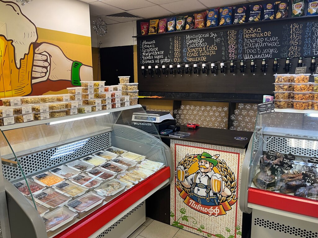 Bira dükkanı Пивнофф, Novosibirsk, foto