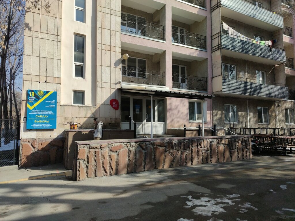 Yurtlar Student dormitory № 2b of Narxoz University, Almatı, foto