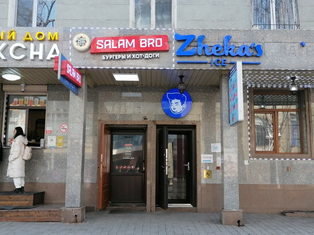 Fast food Salam Bro, Almatı, foto