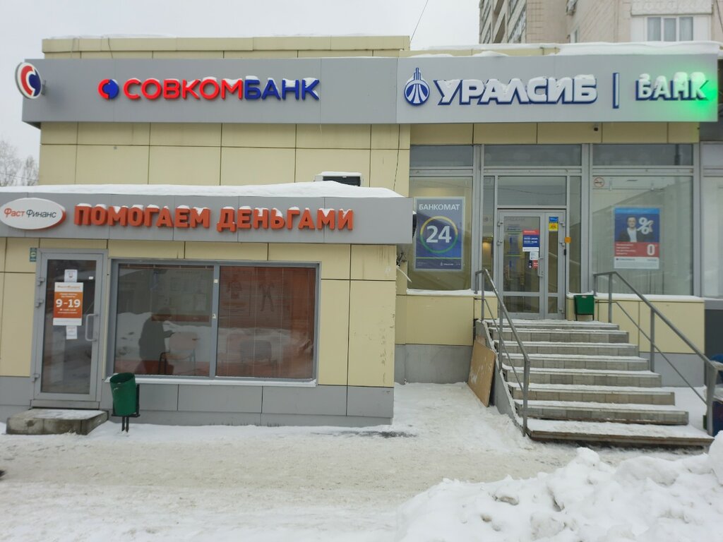 Banka Bank Uralsib, Kazan, foto