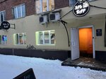 El' Bar (prospekt Sovetskoy Armii No:11), bar  Novokuznetsk'ten