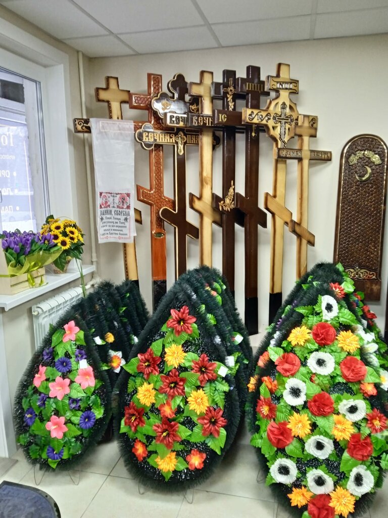 Cenaze hizmetleri Ритуальная городская служба, Pervouralsk, foto