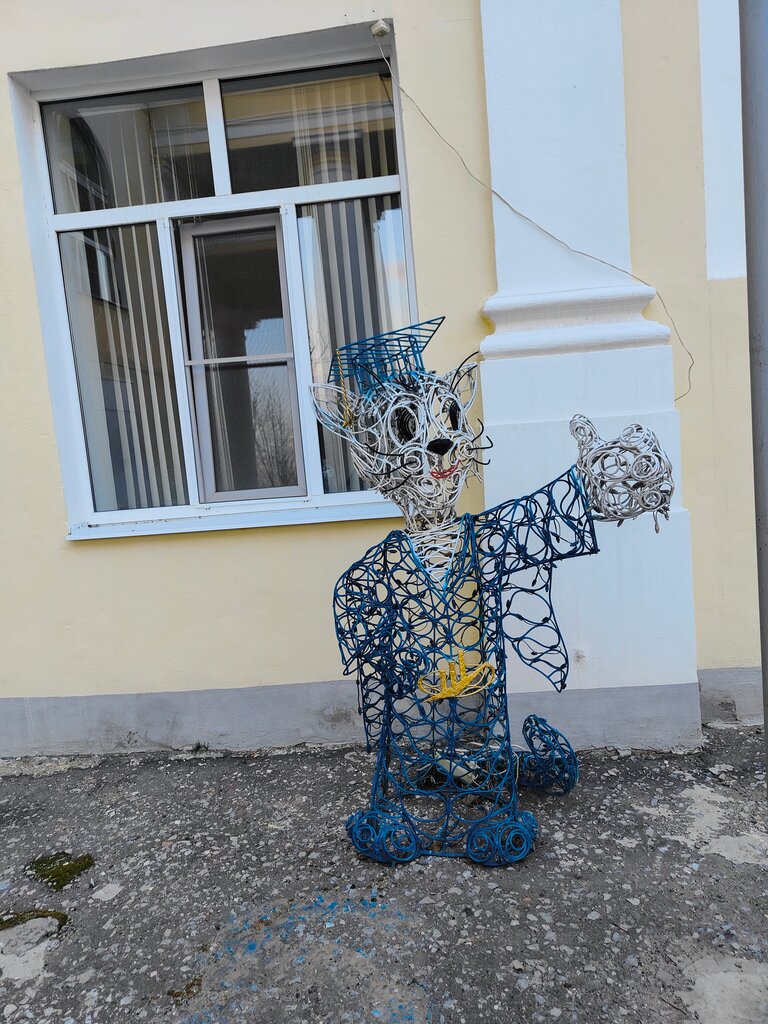 Park, sokak heykeli Ученый кот, Volgograd, foto