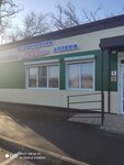 НовоВет (ulitsa Tolstogo No:17/1), veteriner eczaneleri  Novoaleksandrovsk'tan