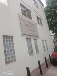 Equipement Medical Santé (Brazzaville, Commune de Poto-Poto, Rue Colbert, 93), medikal ürün mağazası  Kongo'dan