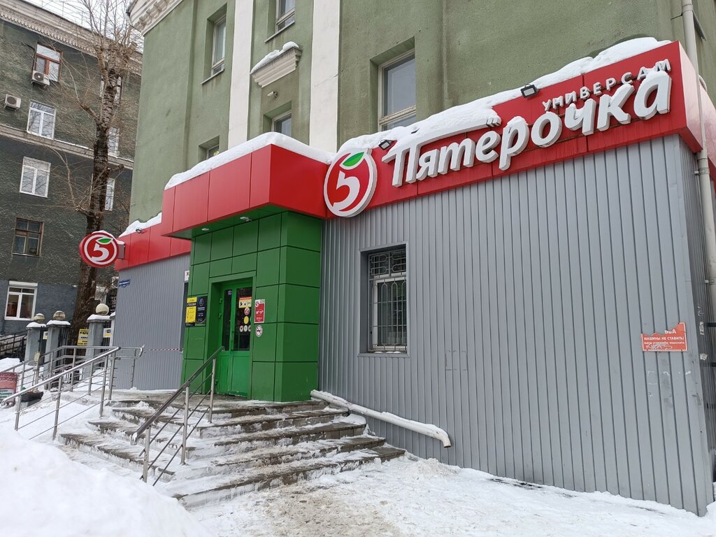 Çocuk giyim mağazaları Модный лисенок, Perm, foto