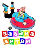 Забава детям (ulitsa Sakko i Vantsetti No:96), çocuk oyunları ve oyuncakları  Morşansk'tan