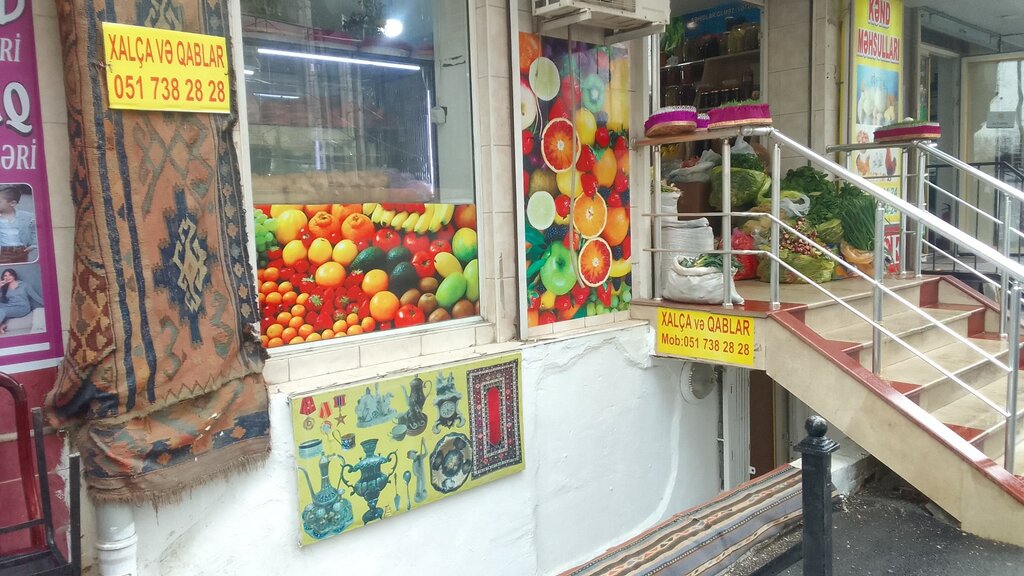 Antikacı dükkanları Xalça və Qablar, Bakü, foto