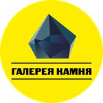 Gallery stone (Vostochnaya ulitsa No:31), heykel ve mezarlık taşı üreticileri  Orenburg'dan