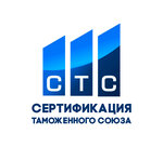 Компания СТС (Ryabinovaya Street No:41к1), ürün ve hizmet belgelendirme firmaları  Moskova'dan