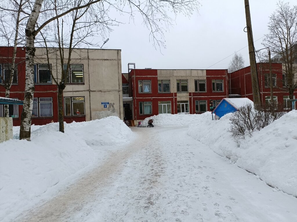Anaokulları Kindergarten Buratino, Velikiy Novgorod, foto
