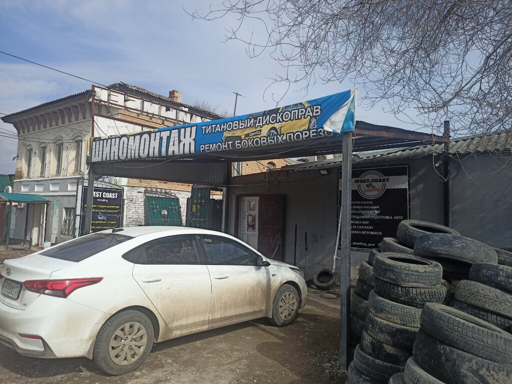 Oto lastik tamiri Шиномонтаж, Atırav, foto