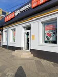 Profi (Kommunarov Street No:102, Tsentralniy City administrative district, Tsentralniy Microdistrict), cep telefonu aksesuarları  Krasnodar'dan
