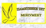 Monument Tlt (Lizy Chaykinoy Street No:67), heykel ve mezarlık taşı üreticileri  Tolyatti'den (Togliatti'den)