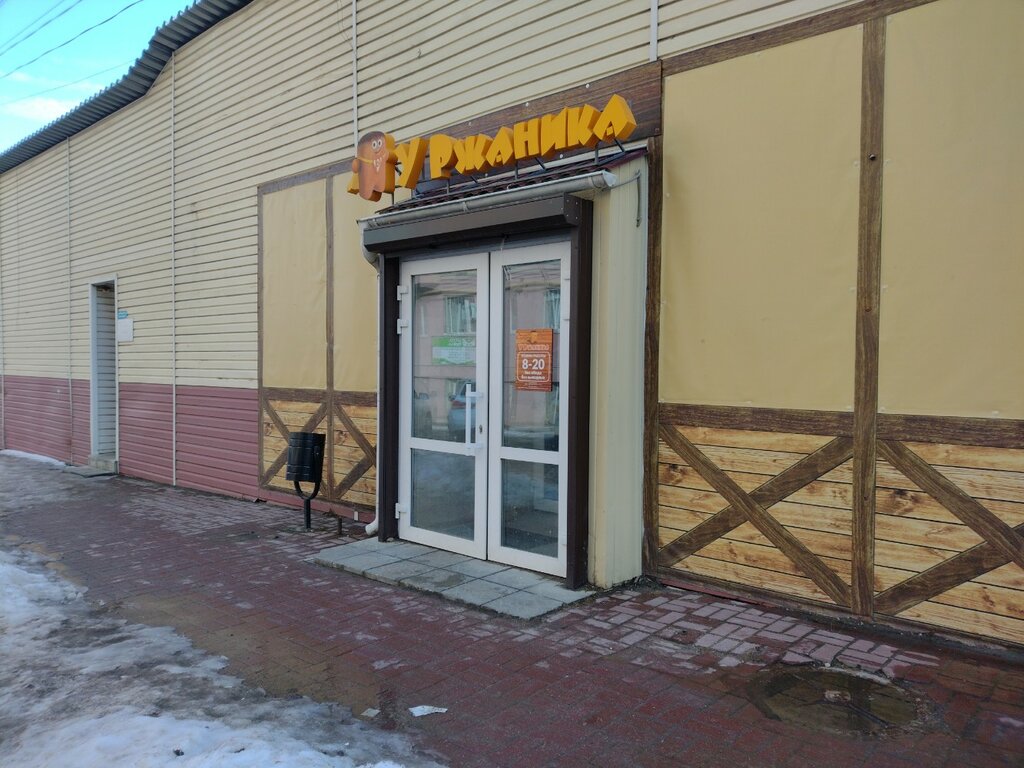 Ekmek fırını У Ржаника, Kaluga, foto