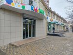 Сберлогистика (Chekists Avenue No:15/1, mikrorayon Yubileyny, Krasnodar), parsel otomatı  Krasnodar'dan
