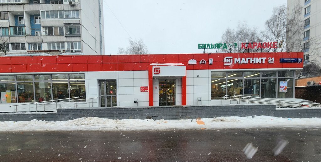 Çiçek teslimatı Цветы, Moskova, foto