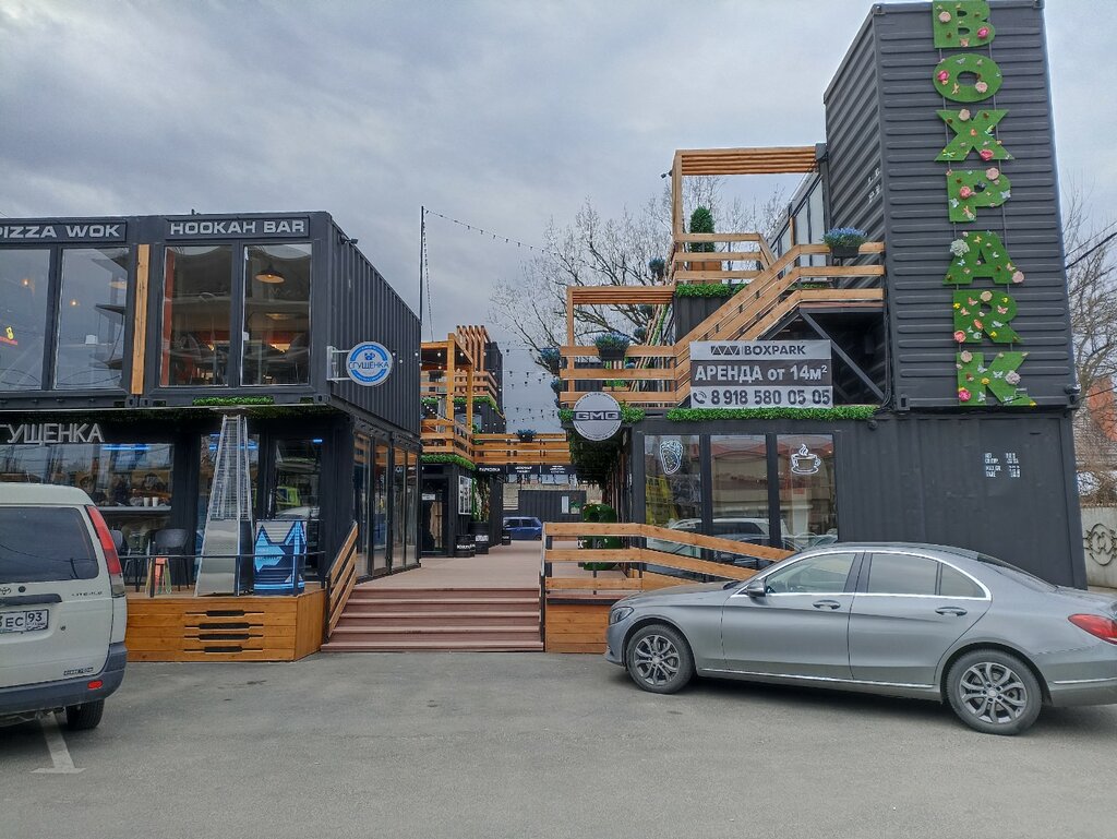 Kahve dükkanları Boodoo coffee, Krasnodar, foto