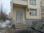 Мосводосток (Admirala Rudneva Street No:16), su ve kanalizasyon sistemlerinin montaj ve bakımı  Moskova'dan