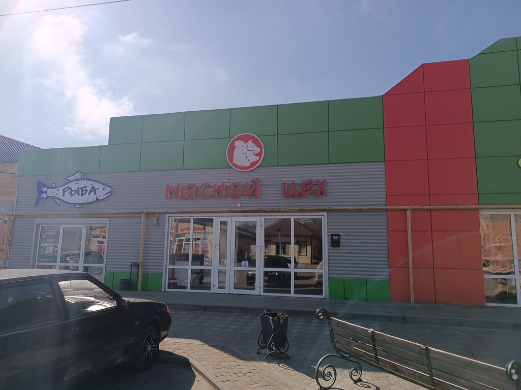 Kasap, şarküteri Мясной цех, Ipatovo, foto
