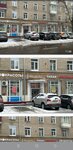 Household goods (Raduzhnaya Street No:15к1), yapı mağazası  Moskova'dan