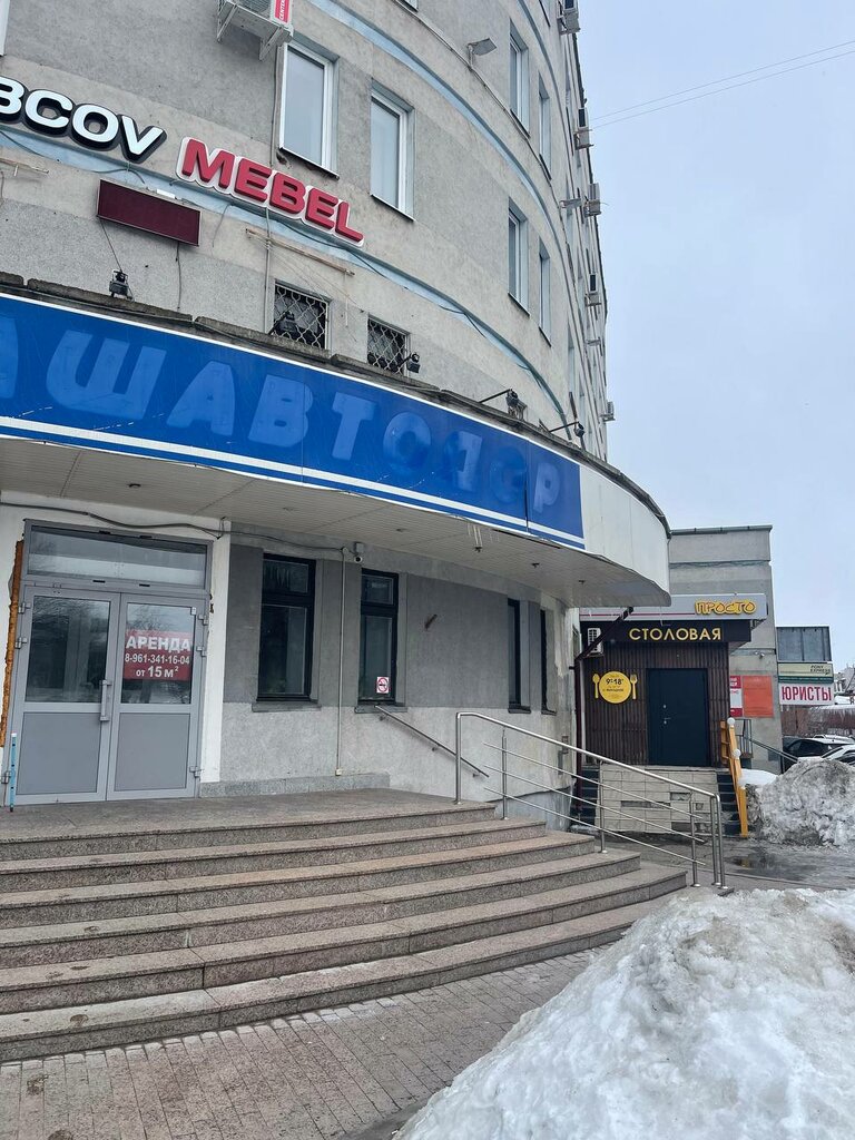 Zemin döşeme üretim ve satış firmaları Deckorator, Cheboksary, foto