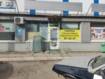 Нарезка Стекла и Зеркал (2-y Stantsionny proyezd No:2А), cam atölye  Saratov'dan